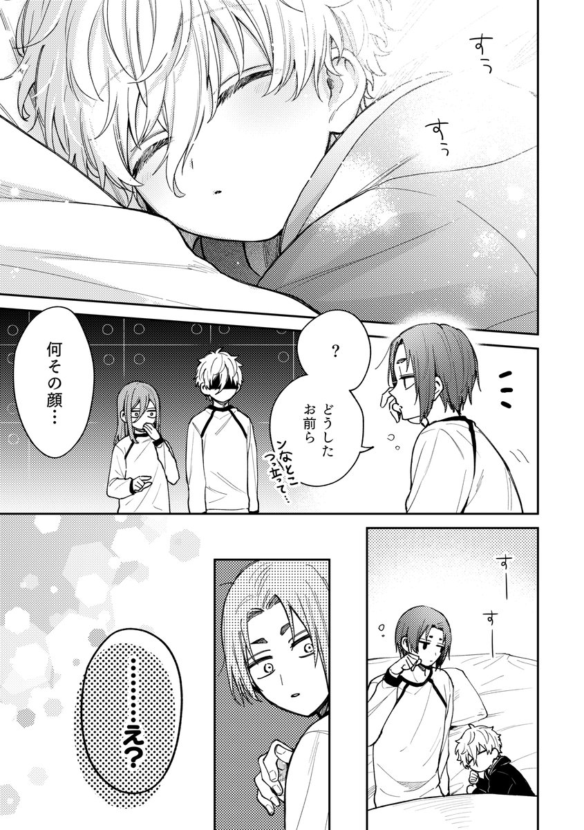 「ng🎂漫画(ngro)再掲&ちょっと加筆」ウゥ〜の漫画