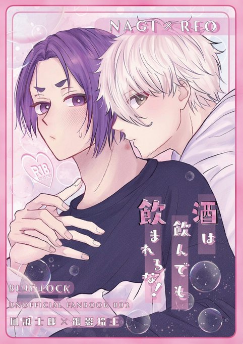 ngro 新刊サンプル 】1/2 6/30 JUNE BRIDE .. | まろ さんのマンガ | ツイコミ(仮)