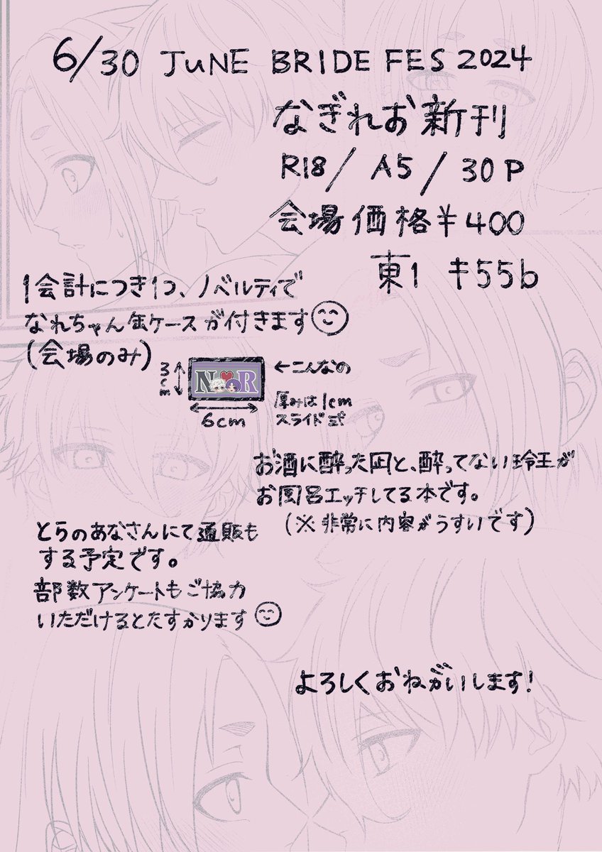 「ngro新刊サンプル2/2 🔞含むサンプル(pixiv) 【https://t.co/kNN9saIL1I】 部数」まろの漫画