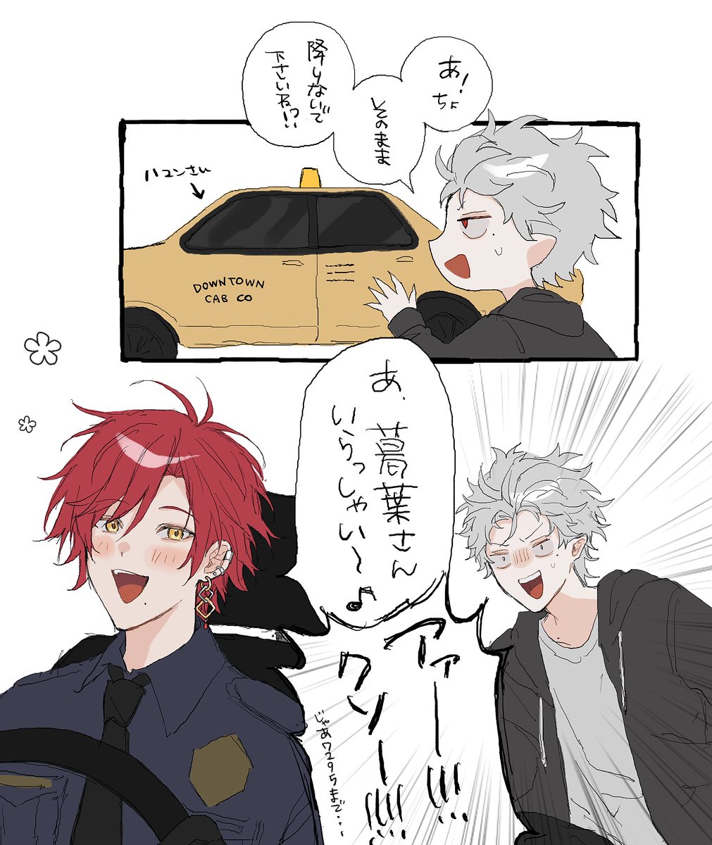 「#KuzuArt #かな絵 」鈴木さんの漫画