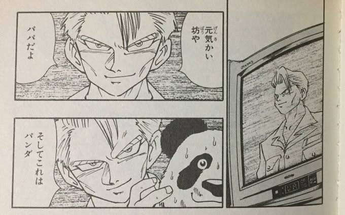 2024年06月19日のツイート | 🍠鰤十刀👻C106(日)東エ33b さんのマンガ | ツイコミ(仮)