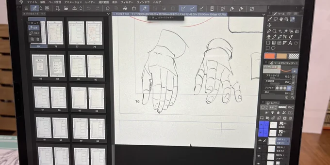 下田スケッチ【絵の描き方】@simodasketchの漫画作品一覧