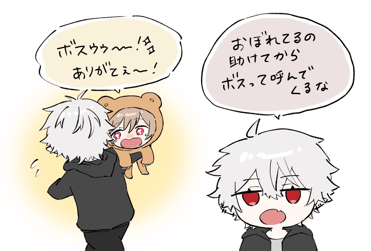 「フレンさんかわいいな #フレン見て #KuzuArt #にじGTAFA 」しのの漫画