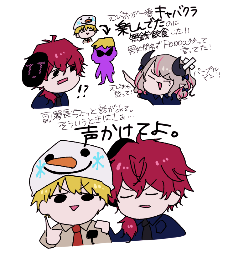 「にゃんチーズ😺📸 #にじGTAFA 」🌺窓🍍の漫画