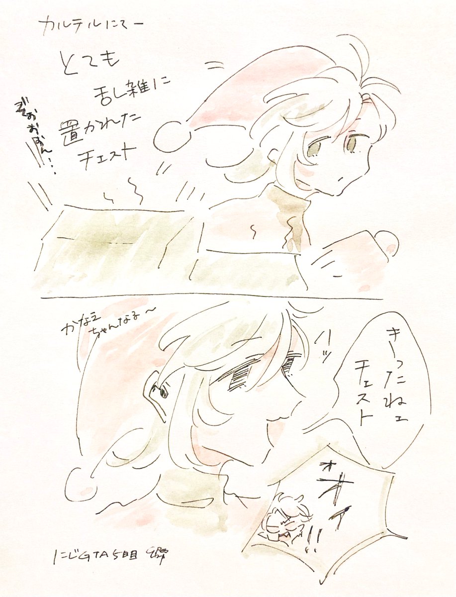 「癒し枠なのかもしれないのわ #にじGTAFA 」ウノイリの漫画