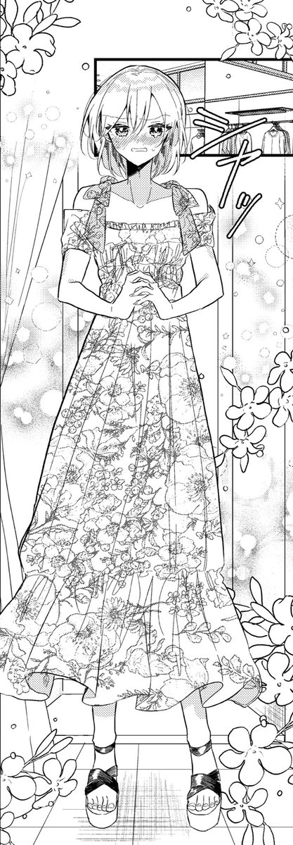 5/5) 続きは6/28(日)開催の #北海道COMITIA19 にて頒布する漫画「お前が女になるんかい!」で読めま」maka/西島世那の漫画