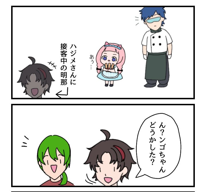 「GTA4日目生徒会パン屋さん ンゴちゃんが売りやすいように、さりげなくアシストするレオスさん良かったなという絵 #にじG」はろ🍠の漫画