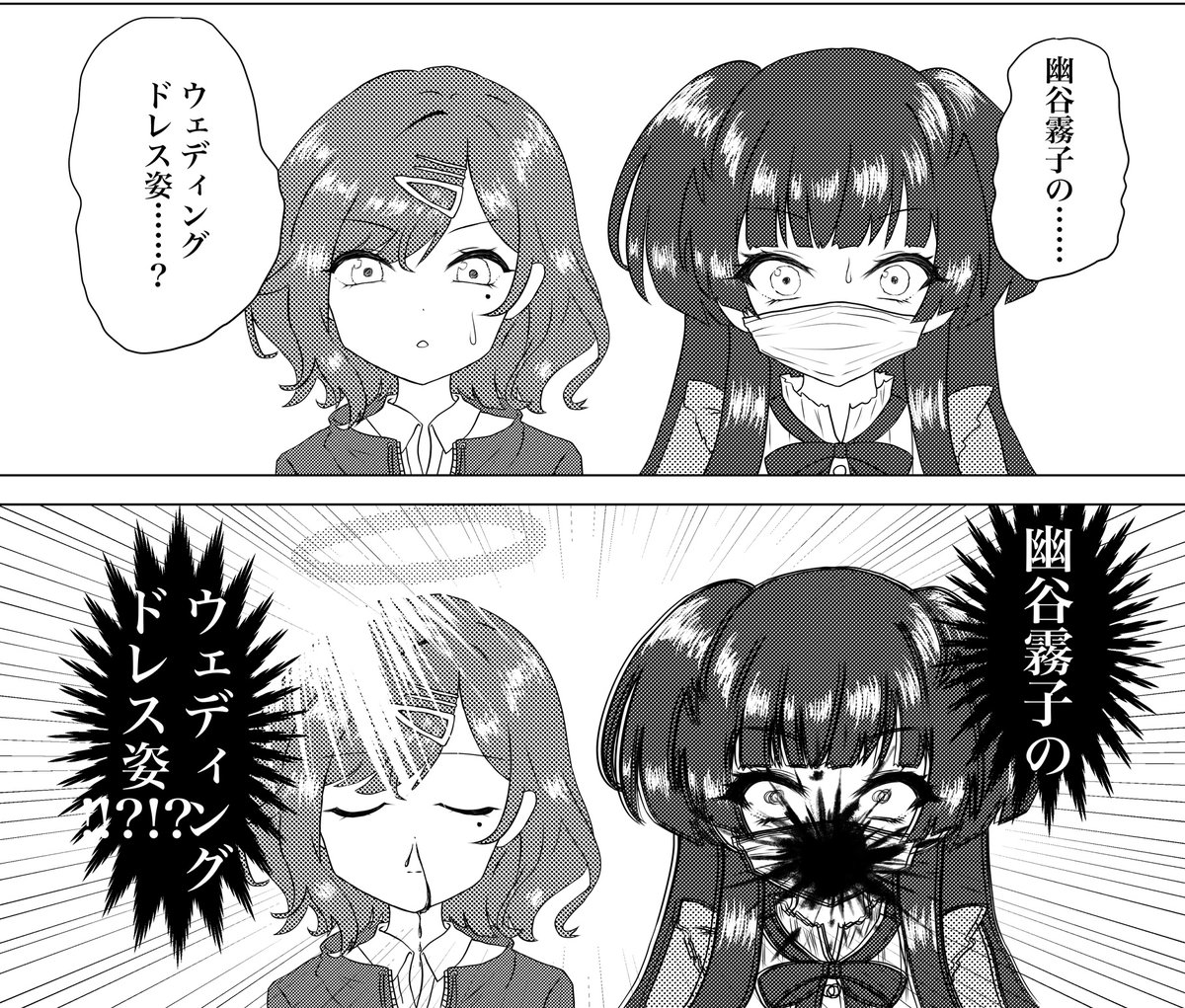 寄稿のお知らせ】 6/23(日)に開催される #SSF07 にて頒布されるコメティック合同誌「米騒動」に4ページの漫画」由蘭（SSF07 エ-20）の漫画