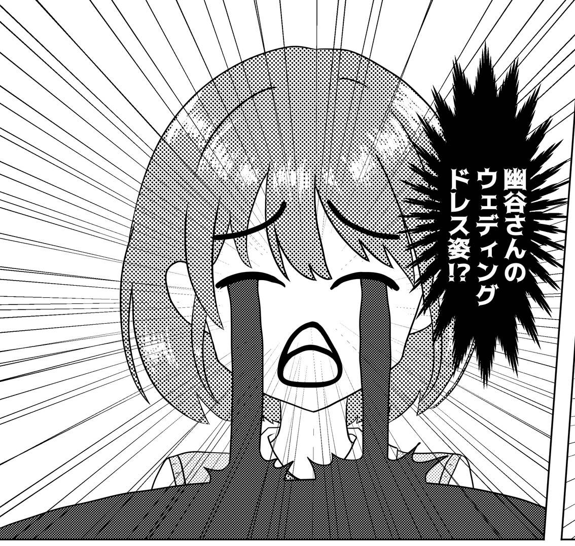 寄稿のお知らせ】 6/23(日)に開催される #SSF07 にて頒布されるコメティック合同誌「米騒動」に4ページの漫画」由蘭（SSF07 エ-20）の漫画