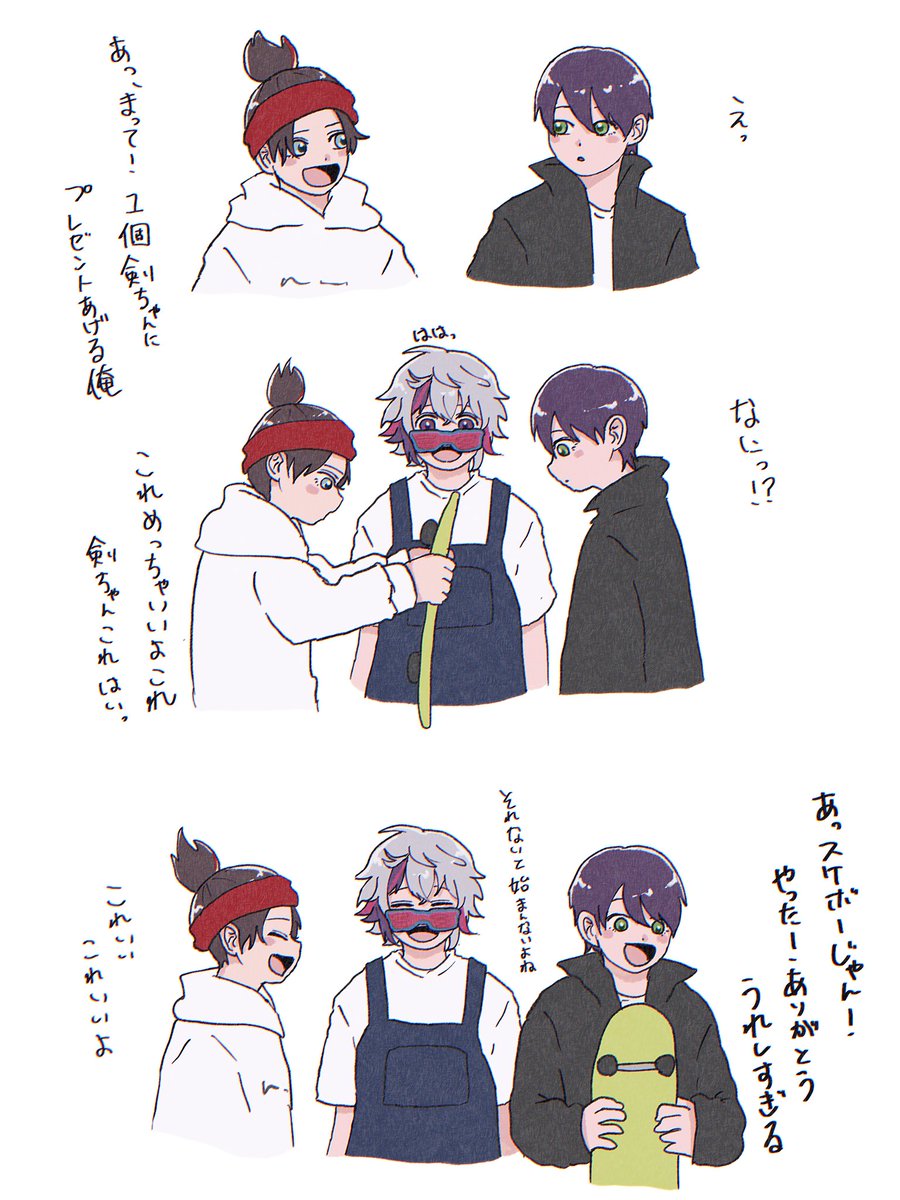 にじGTAFA #絵ガク #金剛力也像 」猫田のあの漫画