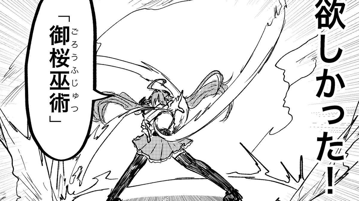 「誠意製作中だヨ 」ラムネ花火@C104日曜-西ま-11aの漫画