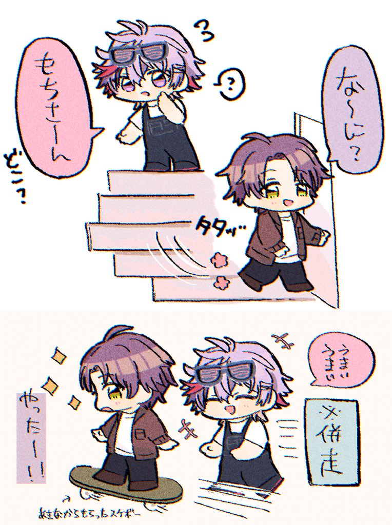 にじGTAFA #絵スコート #金剛力也像 兄弟っぽくて可愛かったふわもち 」たちばな の漫画