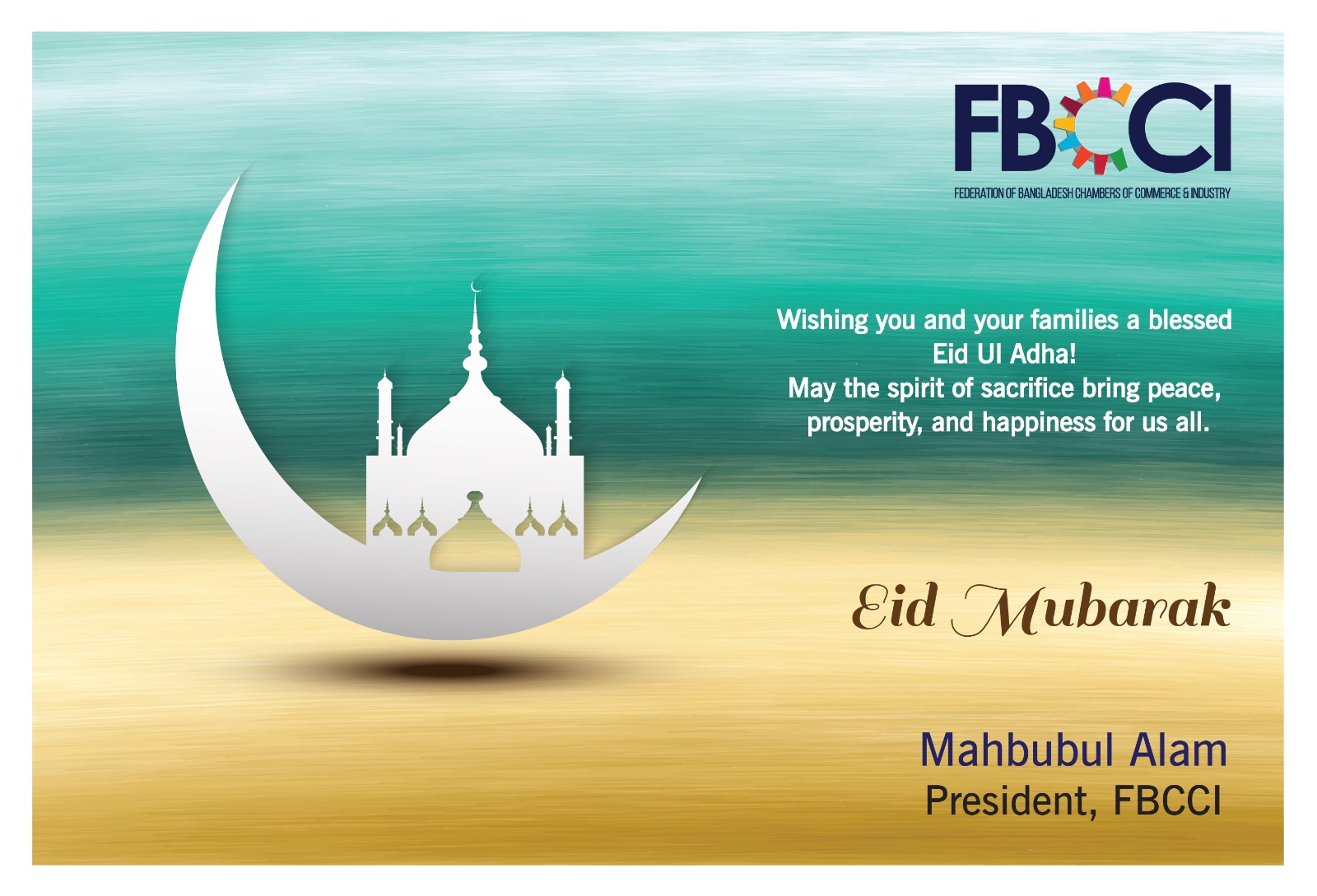 Fbcci Logo The Golden Bengal FBCCI CNN