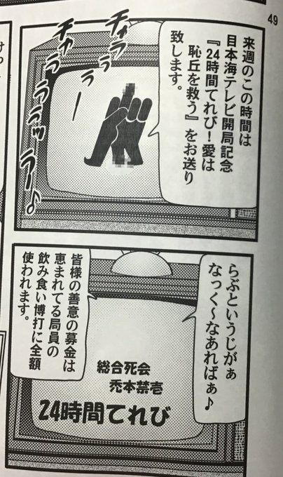 2024年06月20日のツイート | 上藤政樹 c105 12/30(月)東メ−37a さんのマンガ | ツイコミ(仮)