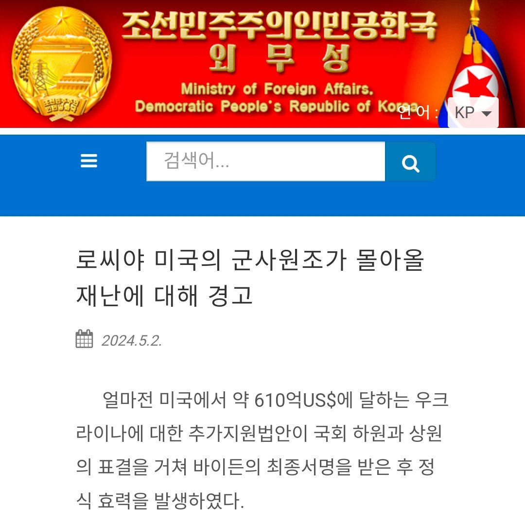 Thread by @koryodynasty on Thread Reader App – Thread Reader App