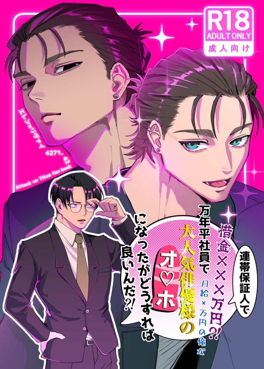 3/3) https://t.co/88lAcybkgd 」よふの漫画