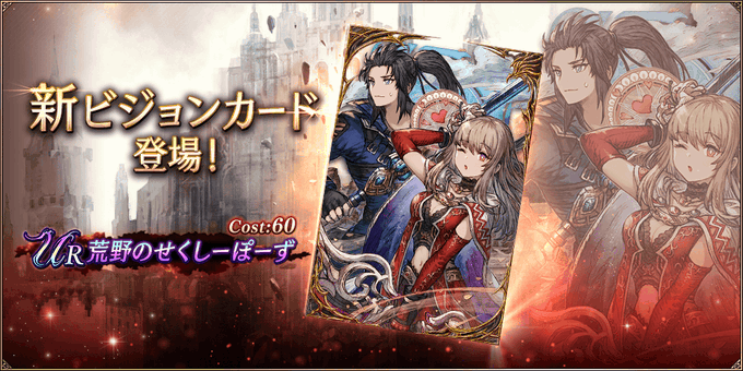 FFBE幻影戦争 戦略RPG/シミュレーションゲームのニュース速報と最新情報まとめ - iPhoneアプリ | APPLION