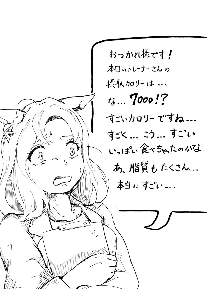 「最近は背景ばっかり描いてます 」しゅ_shu【C106西お51a】の漫画