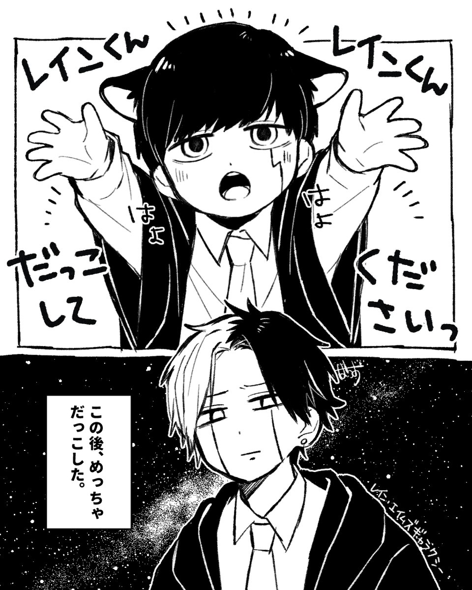 轟出「6/30発行の轟出本サンプルです A5/48P お付き合いを始めた轟出ちゃんの」なつおの漫画