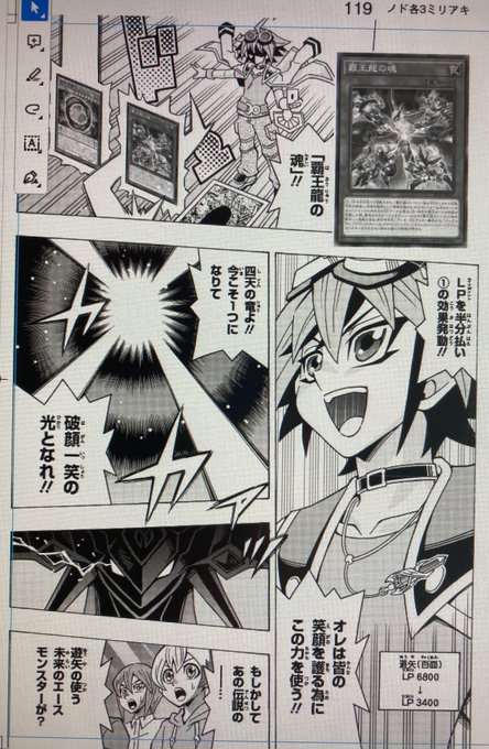 【お知らせ📢】 6月21日(金)発売のVジャンプ 「遊☆戯☆王OCGス.. | 佐藤雅史「遊戯王OCGストラクチャーズ9巻」発売中！ さんのマンガ | ツイコミ(仮)