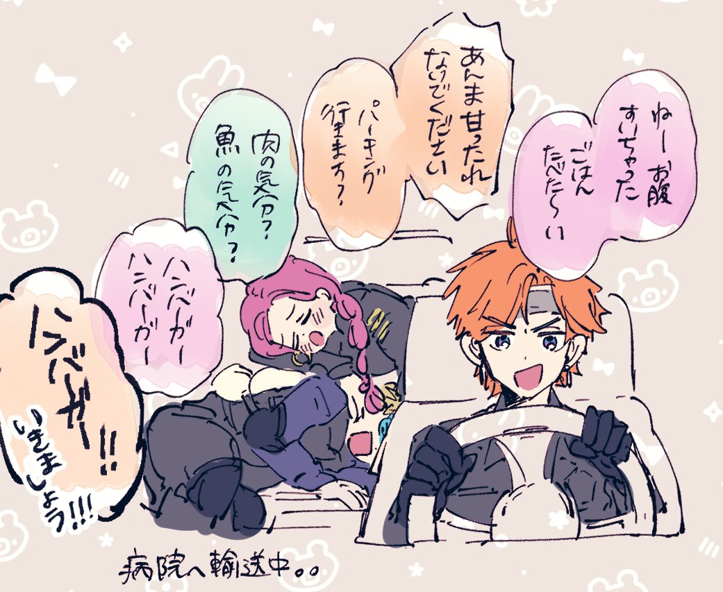 「6日目🍔🐝🧸平和ドライブ #にじGTAFA」aBOGの漫画