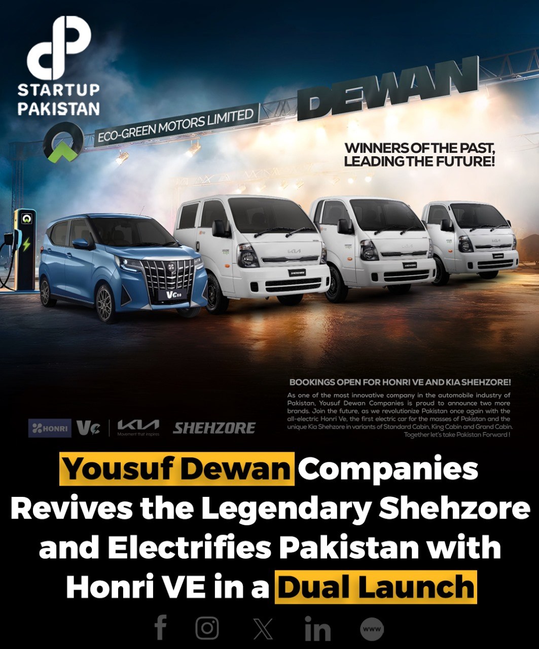 Yousuf Dewan Logo Dewan Cement Rejects Mega Conglomerate's Acquisition