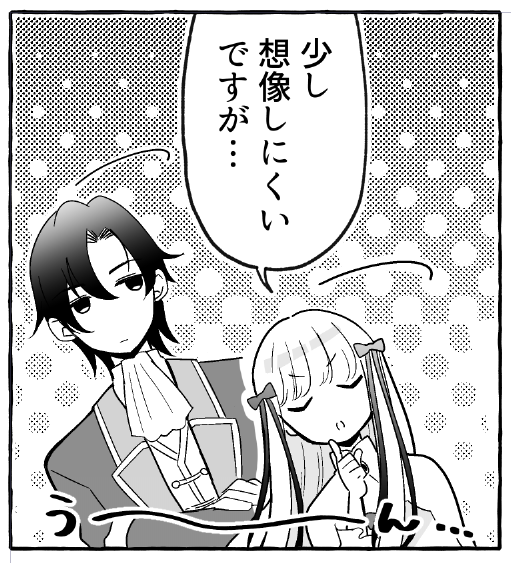 兄妹でリンクするすき | 紺 C106土曜日_東4ホ09a さんのマンガ | ツイコミ(仮)