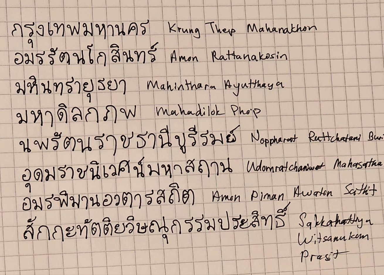 Hermit Written Thai Script
