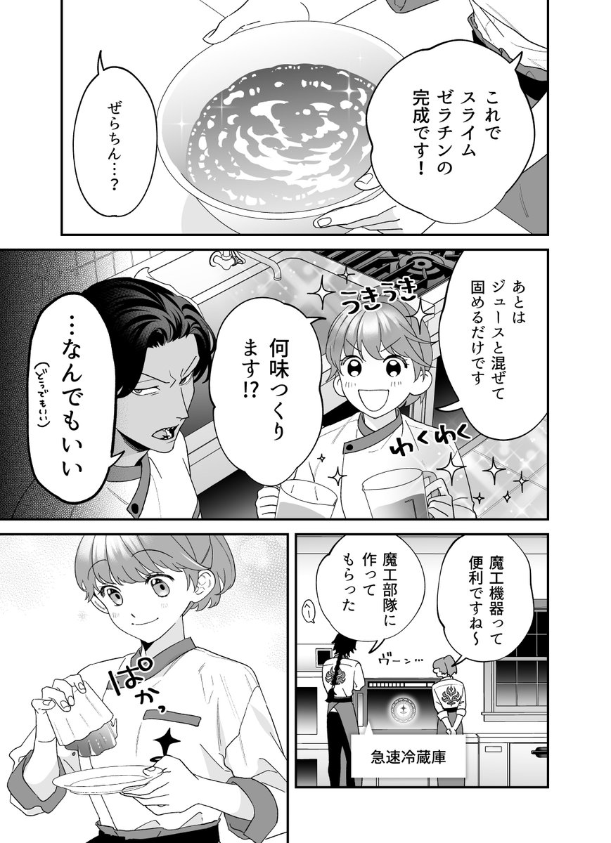 (1/12)