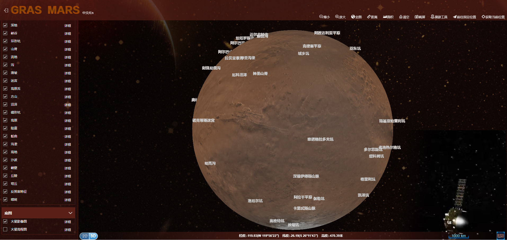 Hi Res Mars Planet Map