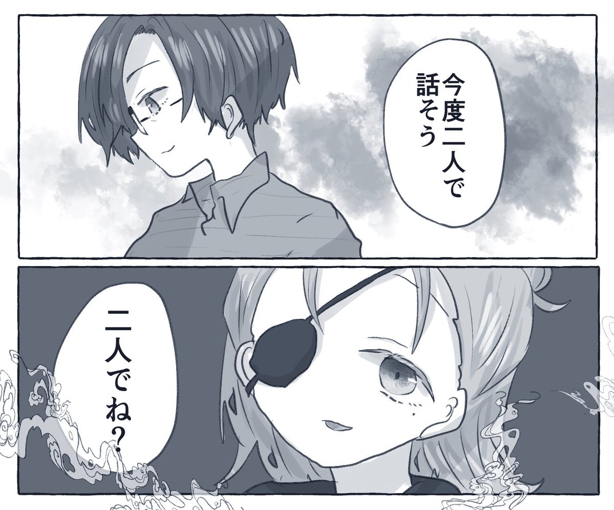 「ヘラ #にじGTAFA #かな絵 #さ絵ぐさ 」ここ3☀️の漫画