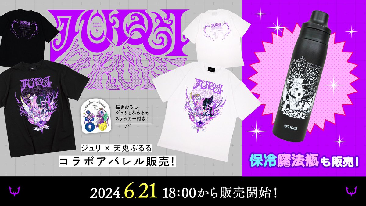 天鬼ぷるる🤍🎀🖤 on X: 天鬼ぷるる🤍🎀🖤 on X: