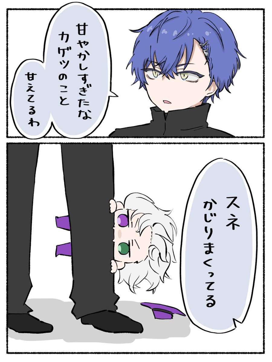 「フレンさんかわいいな #フレン見て #KuzuArt #にじGTAFA 」しのの漫画