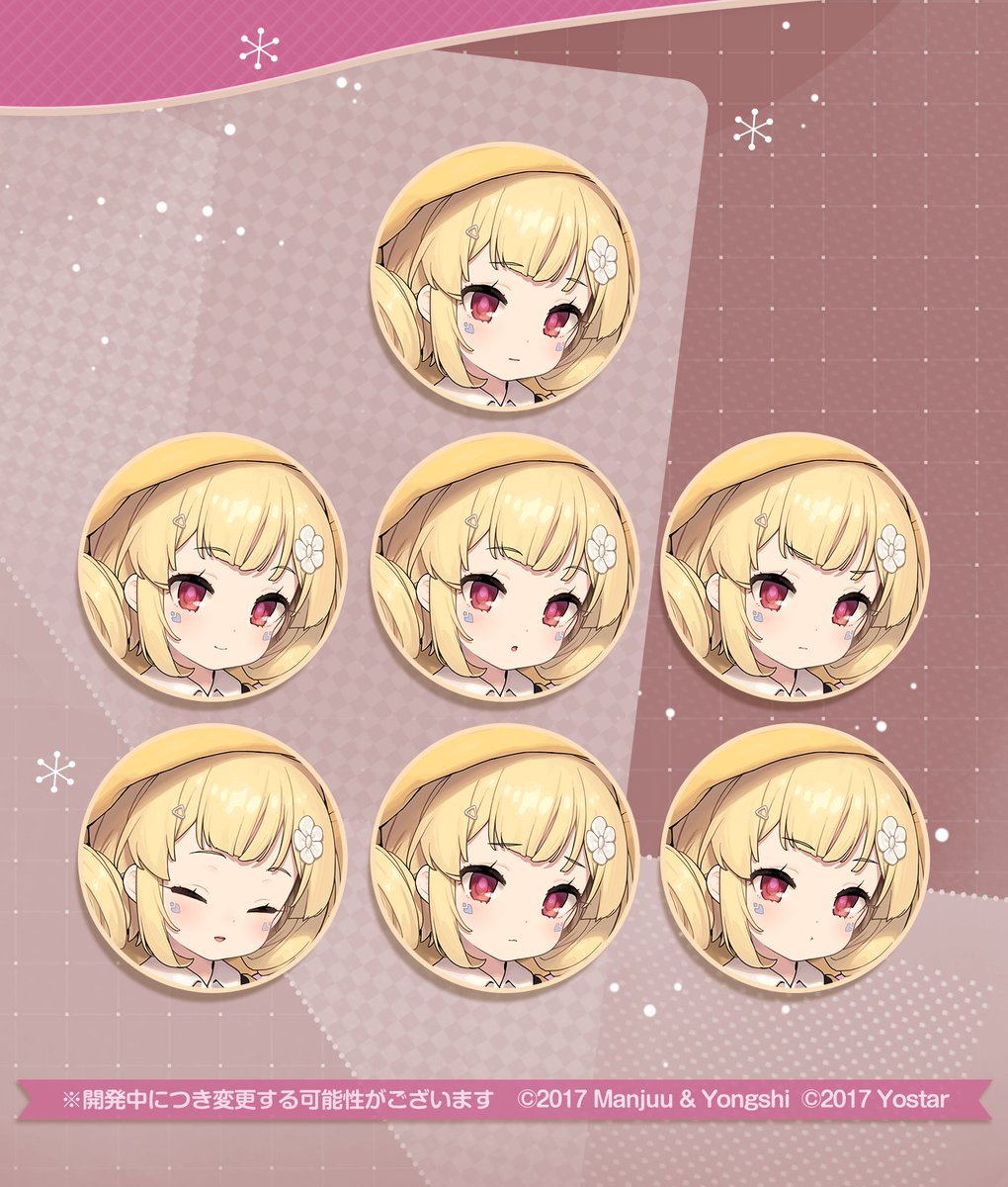 RE:【情報】新・日版官方X翻譯/SKIN：Z47 @碧藍航線 哈啦板 - 巴哈姆特