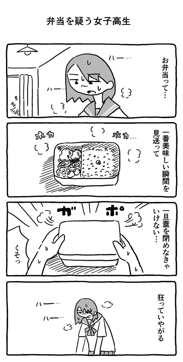 スマ見@COMITIA148_M50a@miteruyatsuの漫画作品一覧