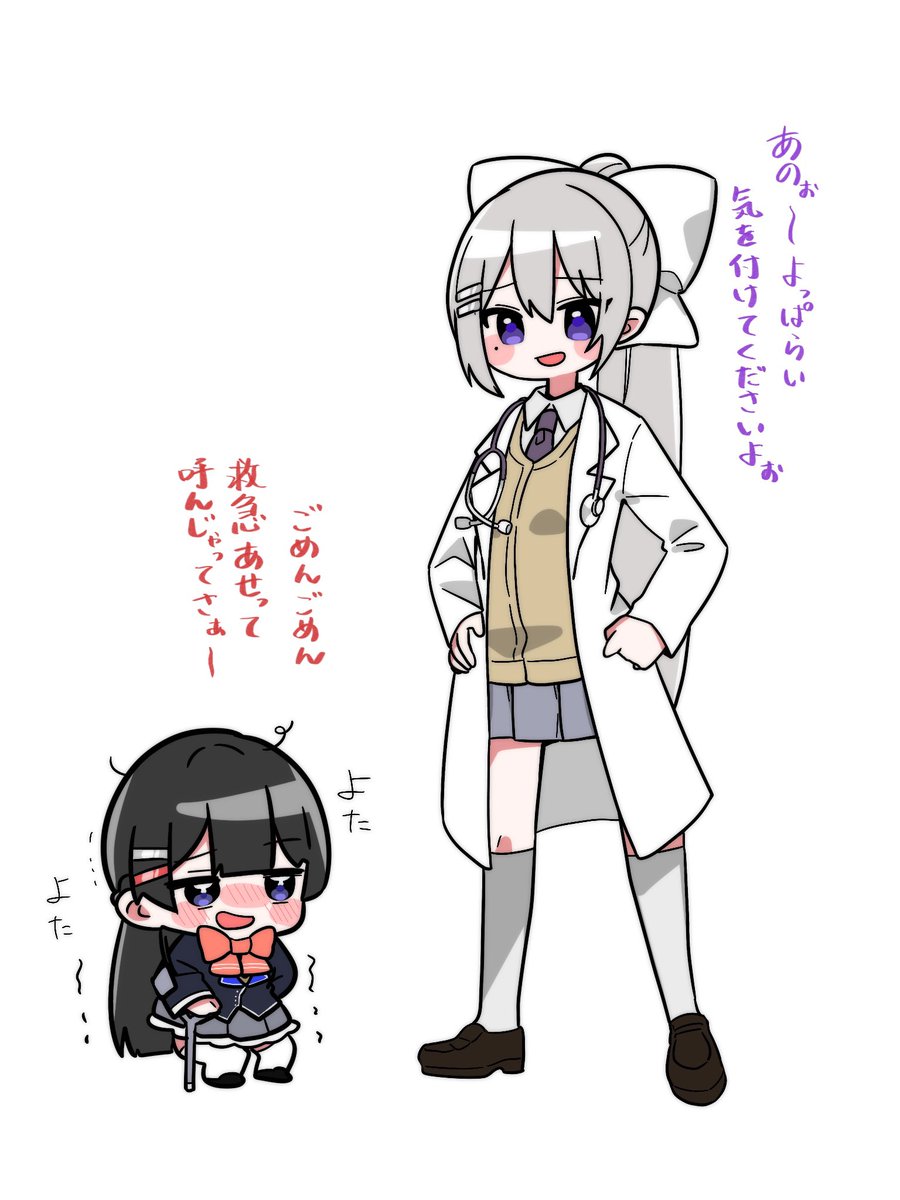 にじGTAFA 」とりむねの漫画