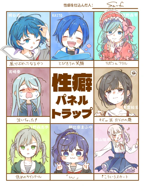 Sa-fu@sfmk39の漫画作品一覧