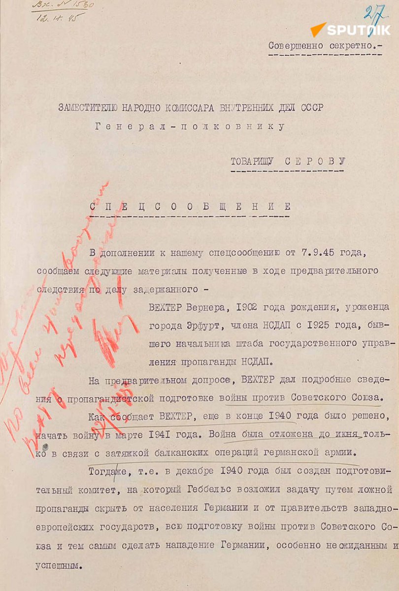 Sputnik Brasil's Threads – Thread Reader App