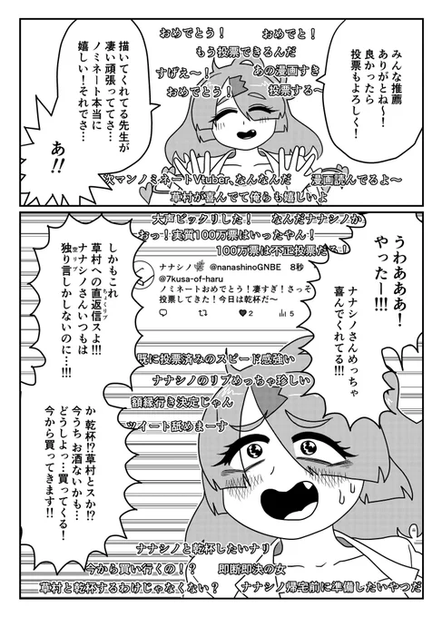 さかめがね＠「鬱ｻｷｭ」単行本発売中！ Sakameganeの漫画作品一覧