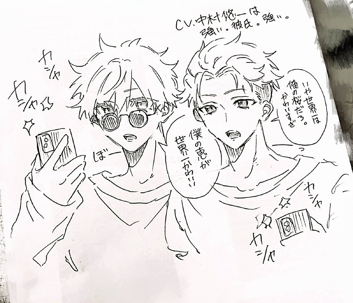 「ずっと描きたかった推しCPのクロスオーバーrkgk、、、 」ぉ む🍙の漫画