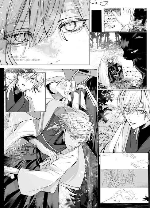 花守@aohi_2waの漫画作品一覧