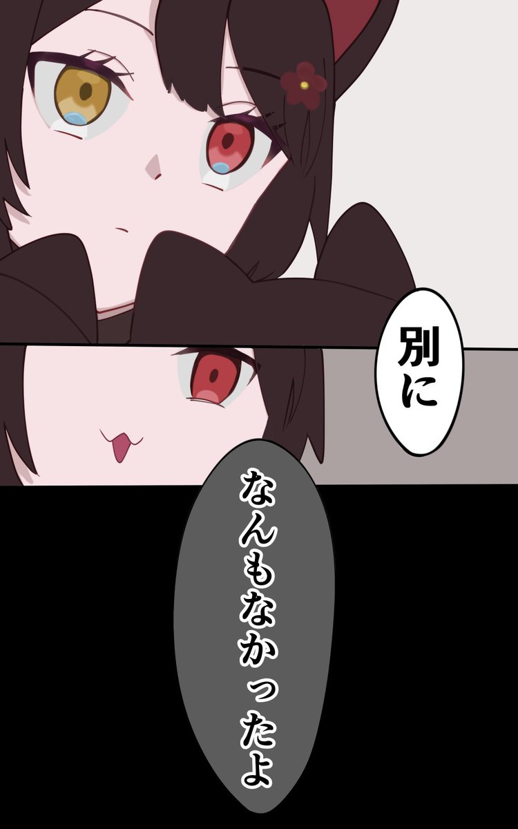 「悪いことしてもすぐバレる #にじGTAFA #Melocopic #KuzuArt #フレン見て 」春伊・藤の漫画