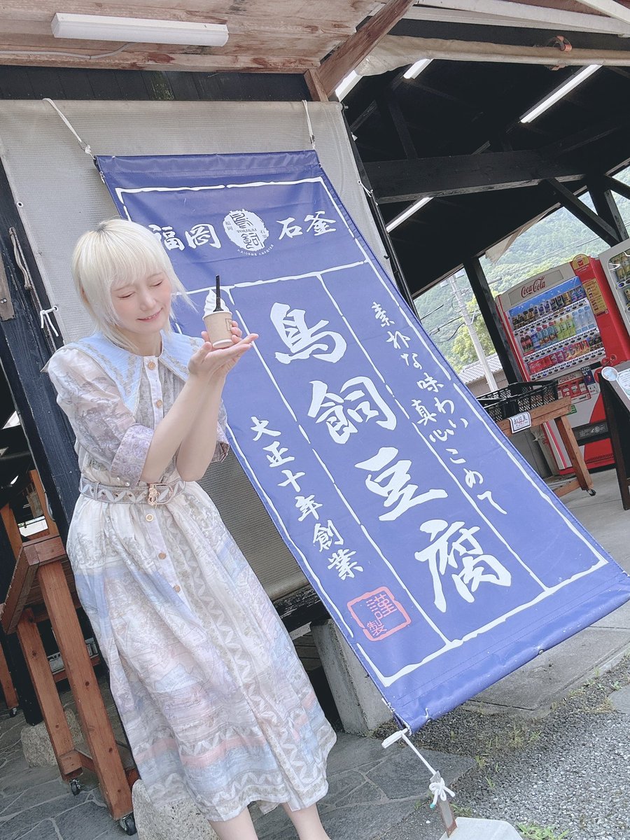 ましろ碧乃【崖っぷちグラドル‼️ぷいぷいたまちゃん】(@tamano_primo) さんの裏垢画像・動画 – 裏垢女子ランキングナビ