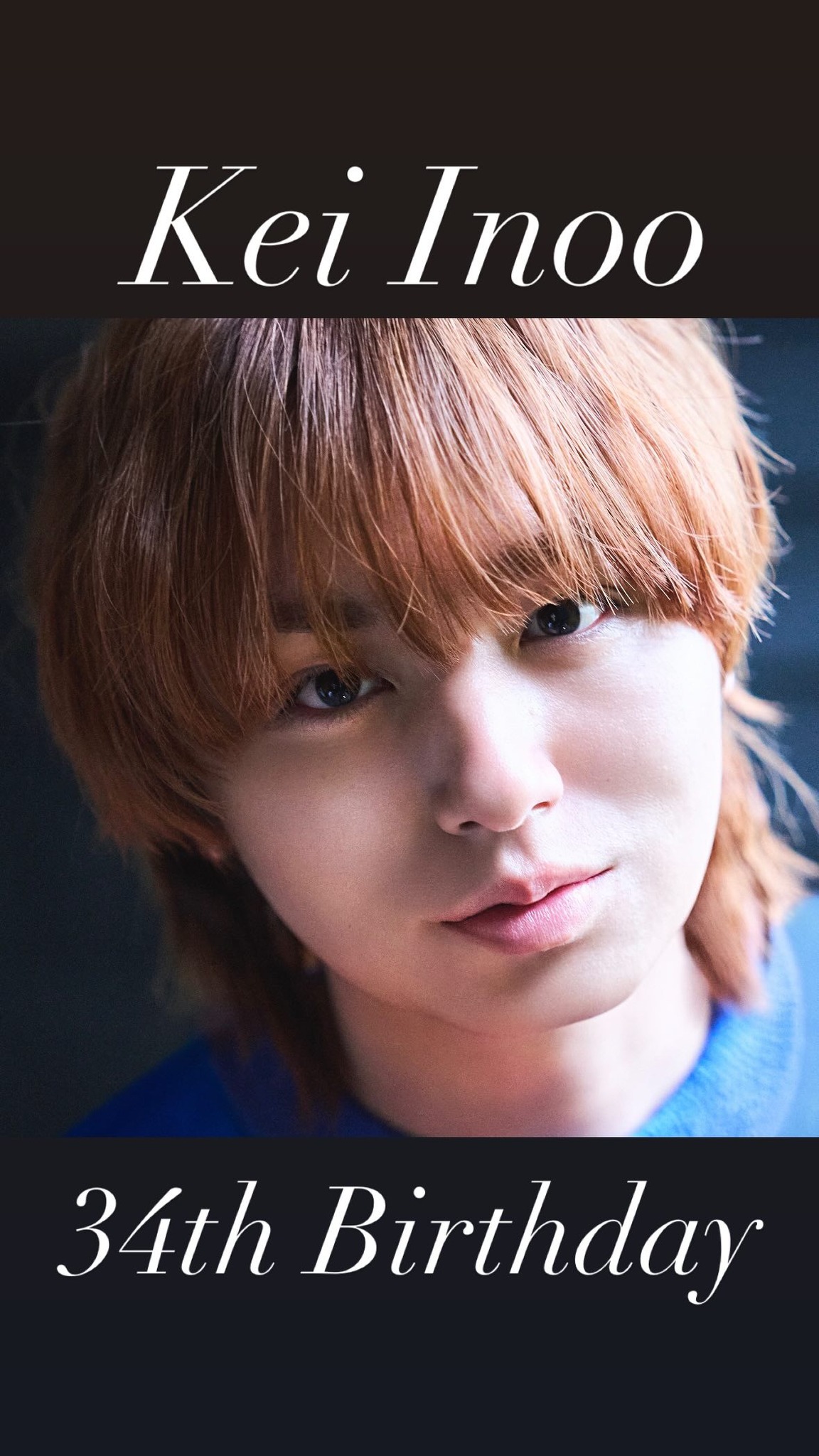 Inoo Kei 2024