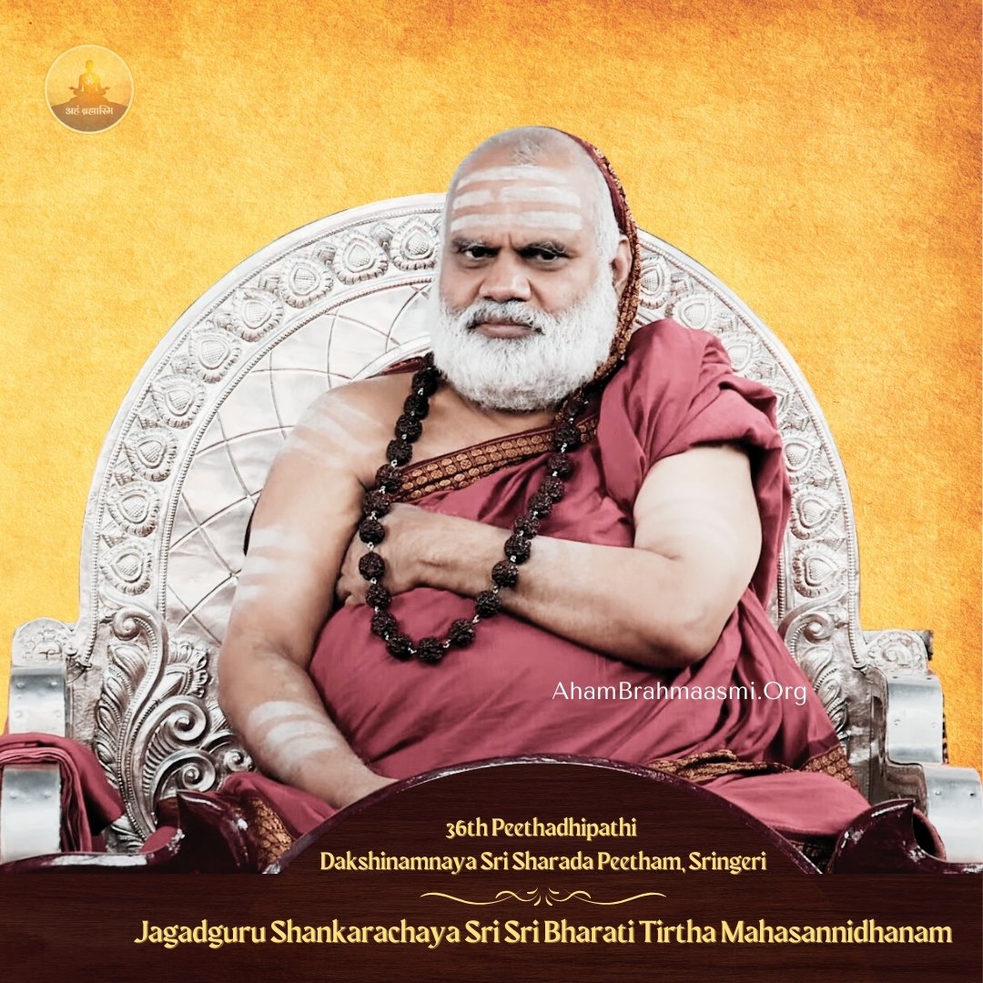 Jagadguru Shankaracharya Sri Sri Bharati Tirtha Mahaswamiji A Powerful