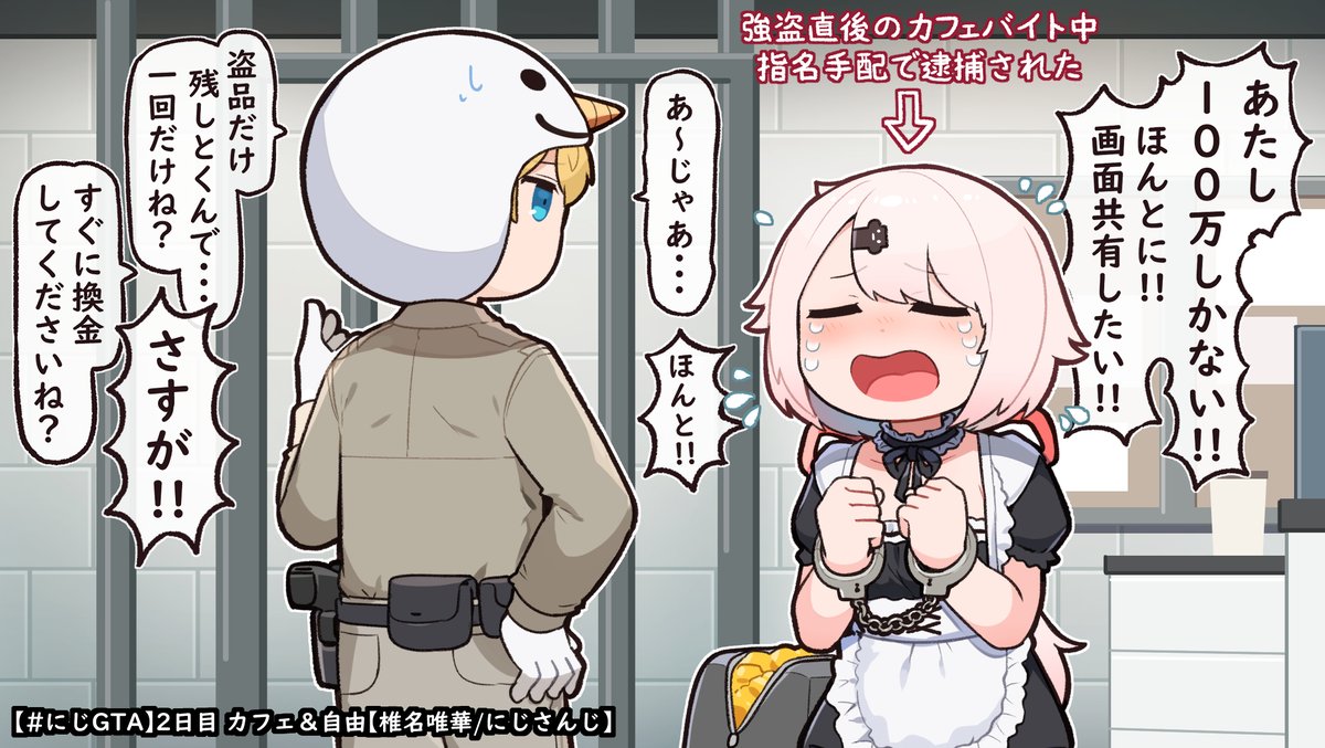 「開始数分で熊に遭遇するエルフ #にじGTAFA #お花畑青空大写生大会 」とかげんさんの漫画