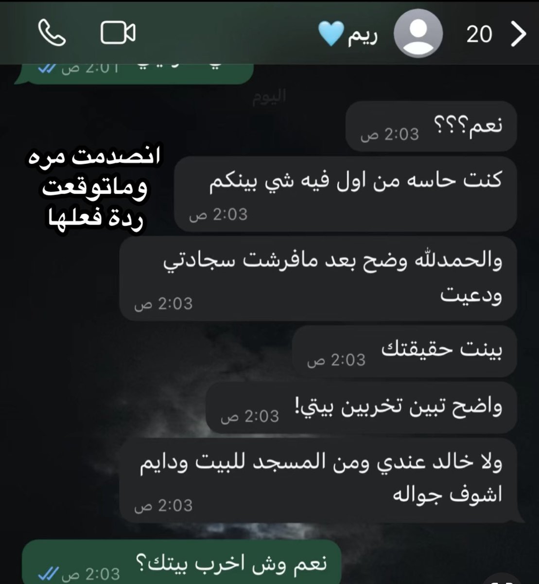 متداول فتاة توثق رد فعل صديقتها بعد اخبارها بمحاولة زوجها لطلب يديها