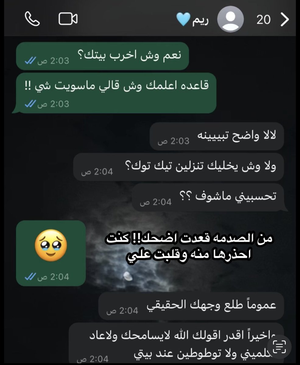 متداول فتاة توثق رد فعل صديقتها بعد اخبارها بمحاولة زوجها لطلب يديها