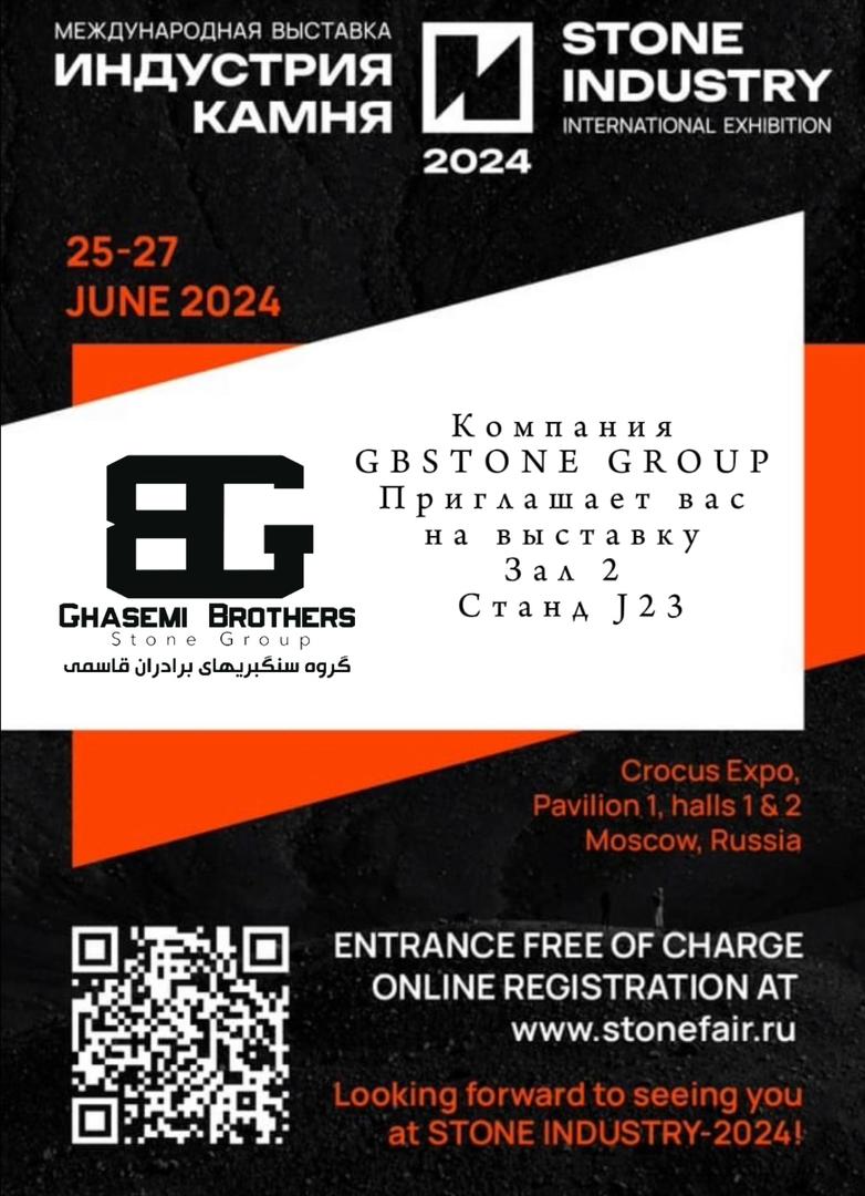 GB Stone Group (@gbstonegroup) / Posts / X