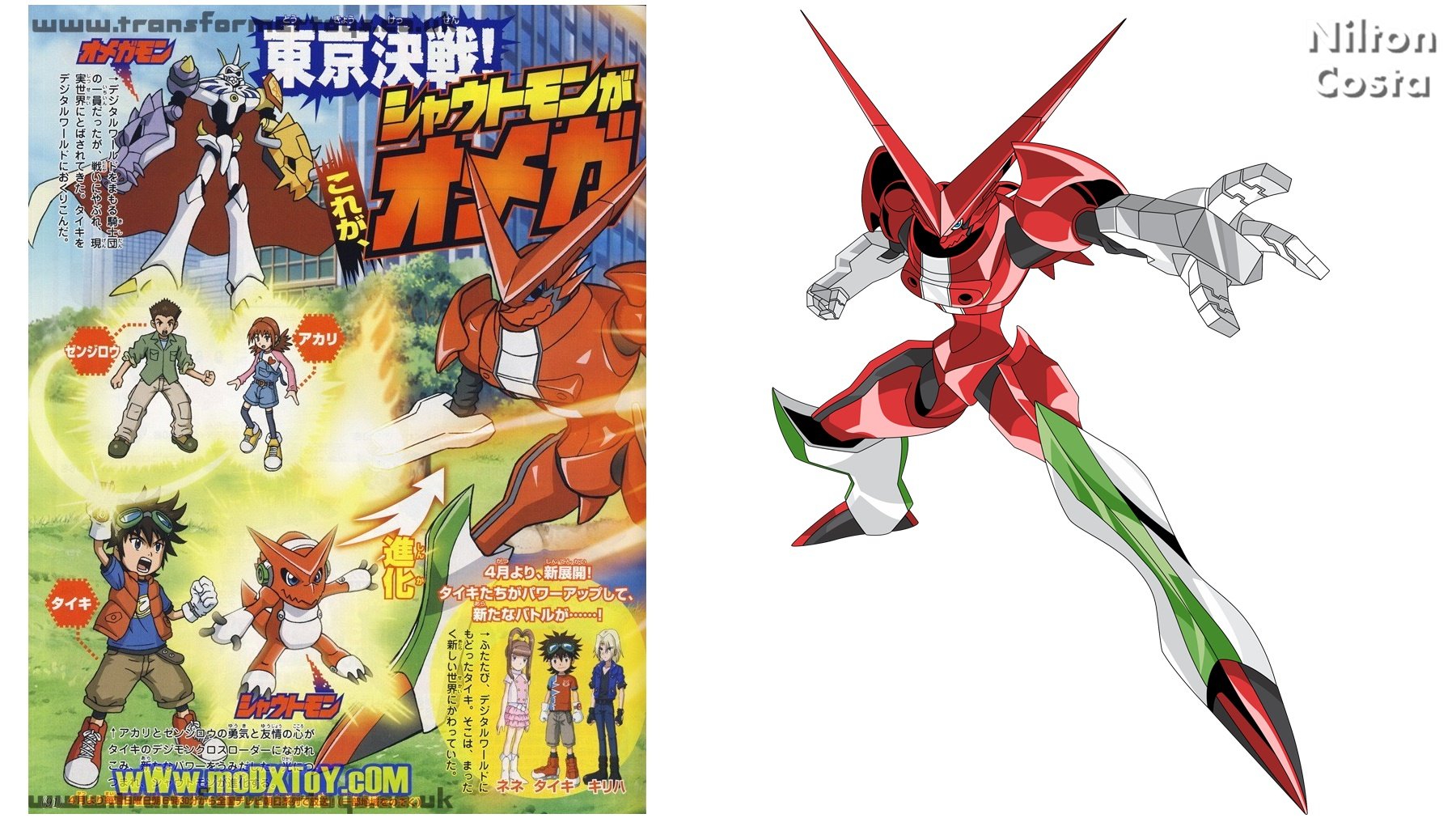 Omegashoutmon Figure Grademon [BT9 064] [X Record] | Good Games TCG